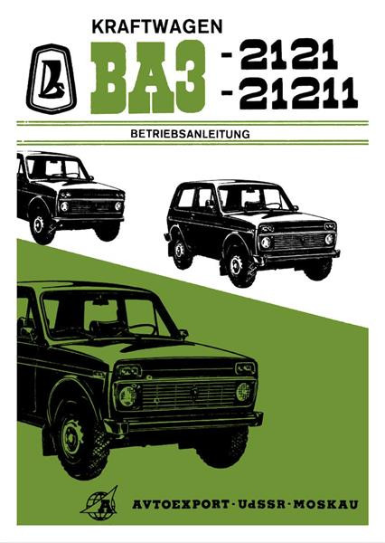 Lada Niva BA3-2121 und BA3-21211 Betriebsanleitung